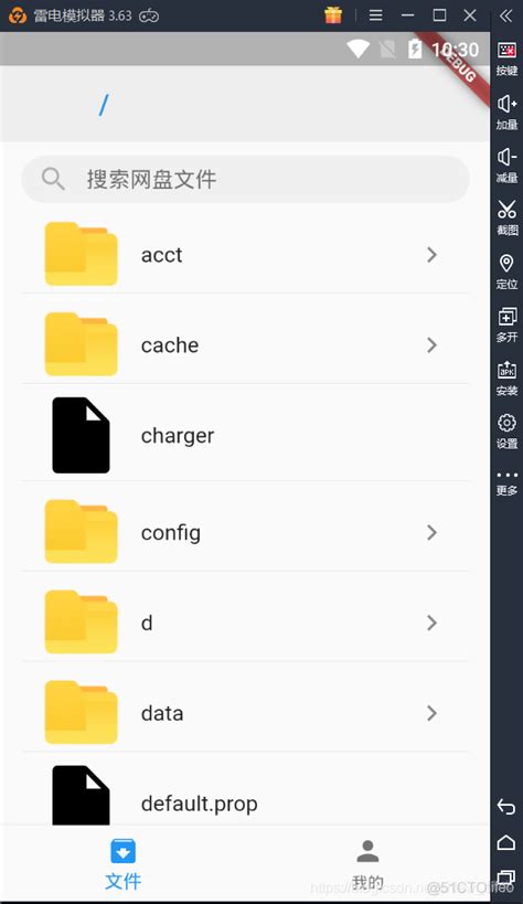 Android程序中的数据存储实训报告 安卓数据存储实验报告mob64ca13f5c557的技术博客51cto博客