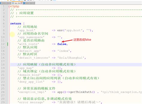 thinkphp v6 0 0 6 0 3 反序列化漏洞 ltmthink