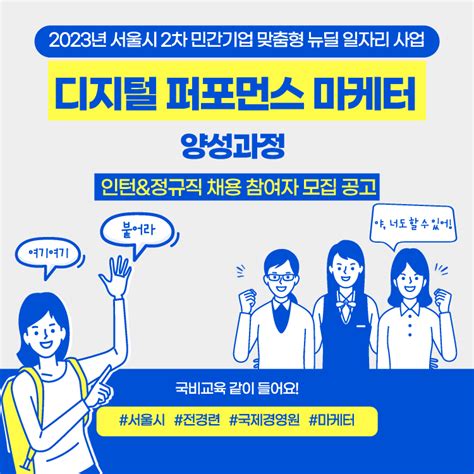 대전콘텐츠코리아랩 유튜브 1인 크리에이터 아카데미 무료교육 공모전 대외활동 링커리어