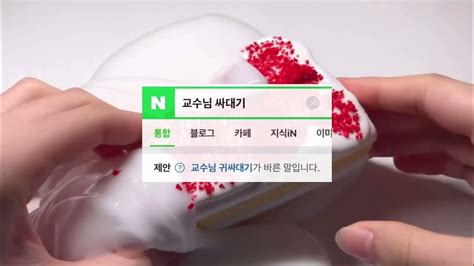 기분 좋아지는 짤 시리즈 액괴 소규모 시리즈 소시액 실즈 여온님 영상 Youtube