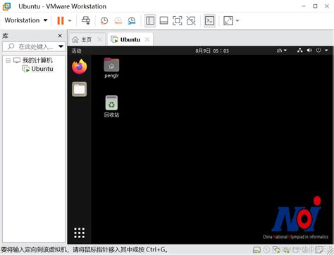 Noi Linux Noi Linux Csdn