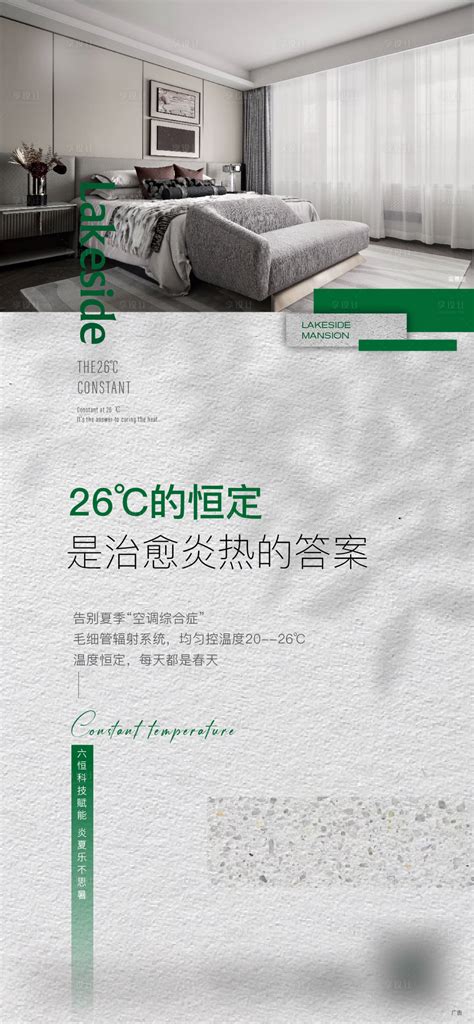 科技住宅价值点ai广告设计素材海报模板免费下载 享设计