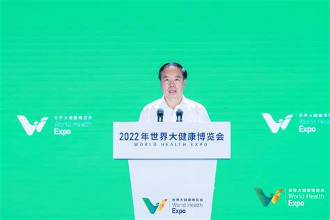 2022第四届世界大健康博览会 大健康 奥广文化传播机构——您的一站式会议服务管家官网