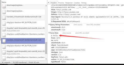 Java爬虫 有道翻译初步 Csdn博客