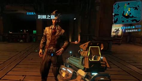 无主之地3鹰身女妖之巢温莱特在哪 无主之地3鹰身女妖之巢温莱特位置 梦幻手游网