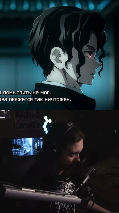 КЛИНОК РАССЕКАЮЩИЙ ДЕМОНОВ МУДЗАН Lortney озвучка аниме мудзан Youtube