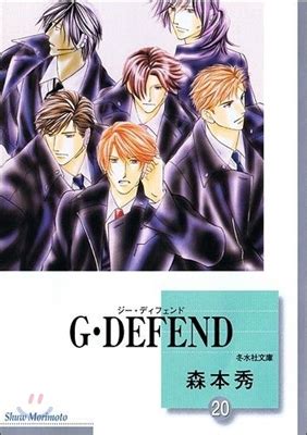 G DEFEND 20 예스24