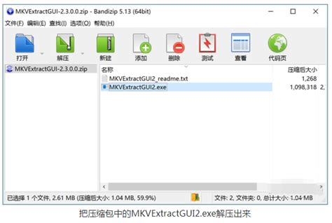 怎么利用把视频中的音乐提取转换成MP3 360新知