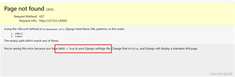 django的配置文件setting py django的setting py文件 csdn博客