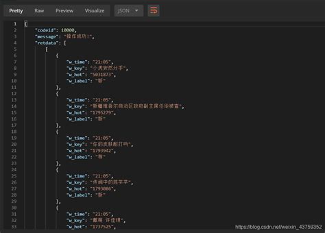 android期末项目（一）—— 解析二维数组对象 android intent 二维数组 csdn博客