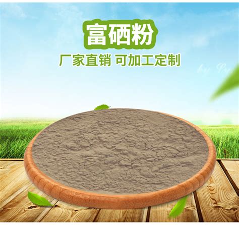 硒粉 还原 手套箱 大山谷图库