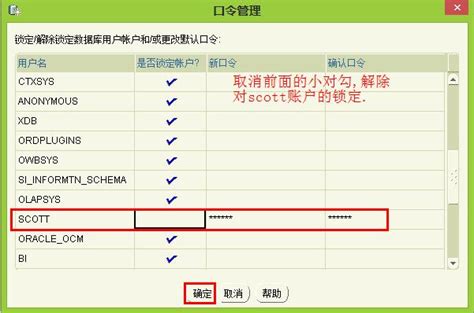 java大牛养成记（11） oracle安装教程 如何在oracel上安装java csdn博客