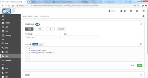 Installation Practice Of Ansible Ui Management Tool Awx