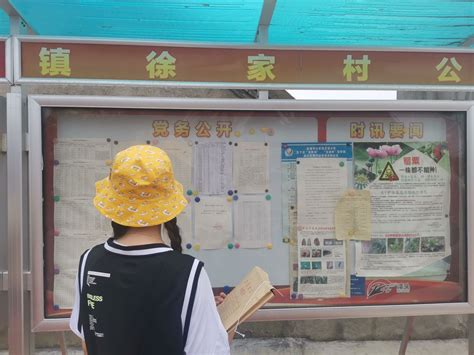 乡村振兴青年作为 山东大学学子青春聚力乡村振兴战略 山东大学管理在线