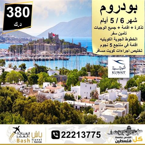 Mohammad Basheer Posted On Linkedin