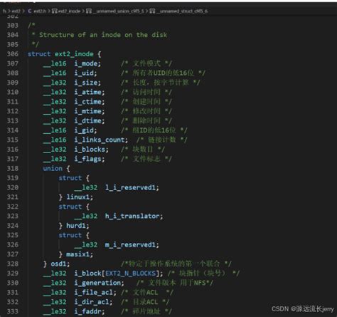 ext2文件系统 csdn博客