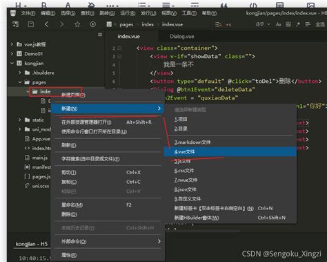 自定义vue对话框组件 Csdn博客