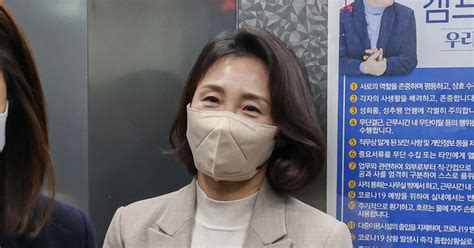 과잉의전 논란 김혜경 기자회견 위해 당사로