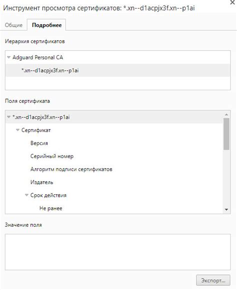 · issue 139981 · adguardteam adguardfilters · github
