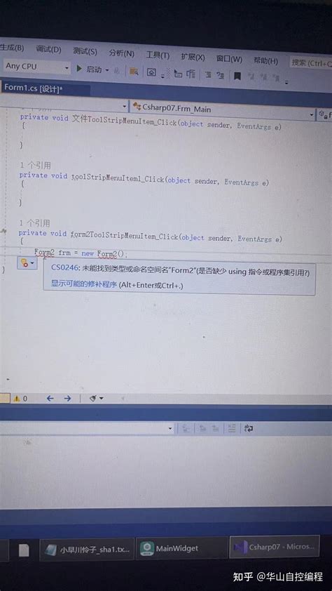 新手c常见技能 Mdi窗体 知乎