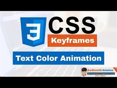 CSS 3 Text Color Animation Css Keyframes Keyframes Infinite CSS