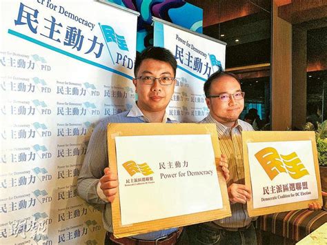 鍾：早憂無差別否決招dq 曾問戴 稱「否決計劃」愈詳細愈惹建制反彈 風險趨增 20230506 港聞 每日明報 明報新聞網
