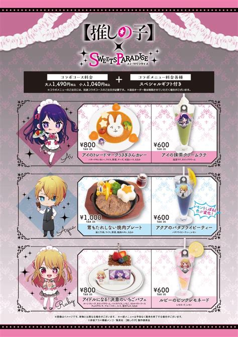 Sweets Paradise Hosts Oshi No Ko Collaboration Café
