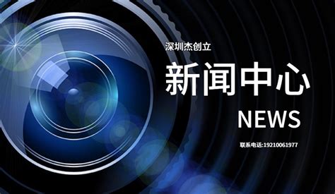函数信号发生器使用指南 从入门到精通 深圳市杰创立仪器有限公司