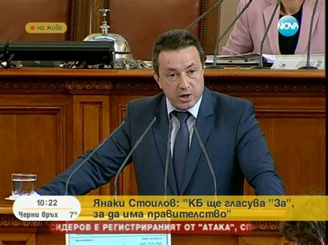 Янаки Стоилов Очакваме отлитане на „Калинките” Nova