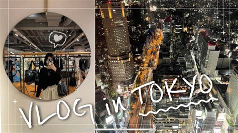 📌도쿄 여행 브이로그 2탄 Vlog In Tokyo 아사쿠사 롯폰기 시부야 몬자야끼 프랑프랑 긴자 맛집 일본