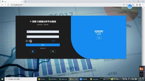 计算机毕业设计python招聘推荐系统 招聘可视化 大数据毕设源码文档ppt讲解基于python的招聘网站可视化的设计与实现ppt