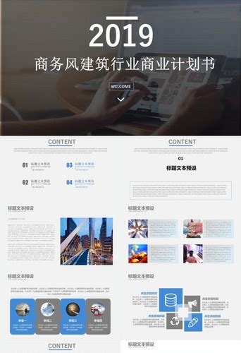 Nền nghệ thuật PPT thành phố cổ màu đỏ và xinh đẹp của Trung Quốc PowerPoint PPTX Tải xuống