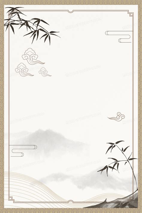 中国风水墨山水竹子简约边框背景背景图片素材免费下载 熊猫办公