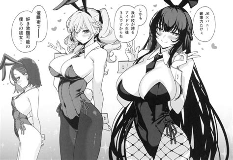 School Idols Mind Controlled Into Bunny Girl Sex In Kanojo Saimin Bunny Sankaku Complex