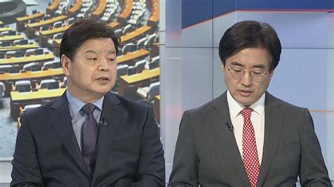 뉴스1번지 감사원 서해 피격 문 전 대통령 서면조사 통보 연합뉴스tv Yonhapnewstv Youtube