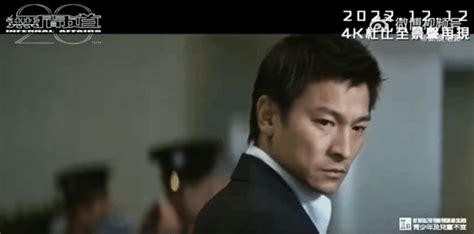 无间道三部曲12月12日香港重映4K修复全景声 游民星空 GamerSky