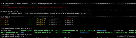 Ansible安装mysql报错，提示fatal Bigdata1 Failed ＞ Msg“ “list Object Has
