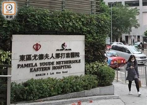 36歲女子沖涼不省人事送院 機電署揭熱水爐底嚴重鏽蝕 Oncc 東網 Line Today