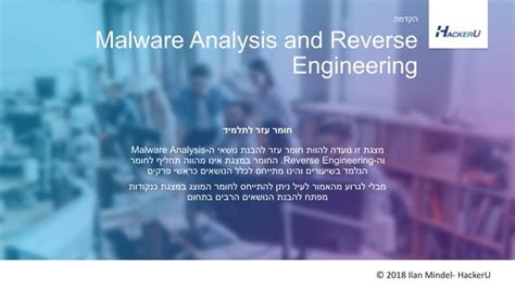 introduction to malware analysis and reverse engineering pptx