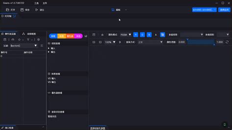 Uwa Gears使用指南｜常见问题汇总 知乎