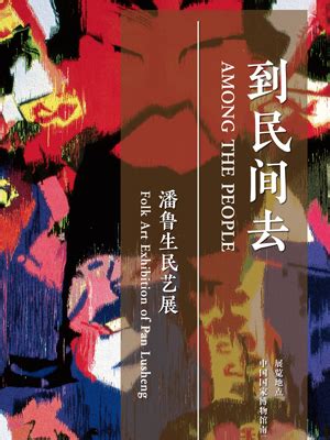 云端好展