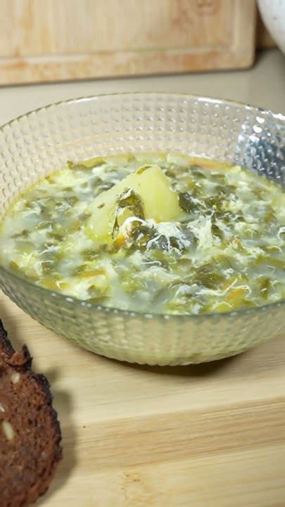 🥬🍵 გაზაფხულის უგემრიელესი კერძი მჟაუნის წვნიანი… გამოწერა და ვიდეოს მოწონება არ დაგავიწყდეთ 🤍