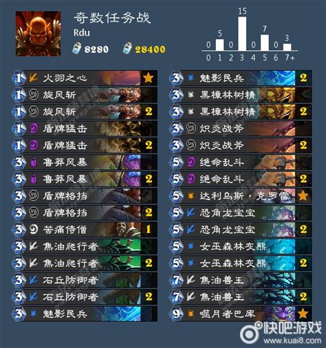 炉石砰砰计划奇数任务战怎么玩炉石砰砰计划奇数任务战卡组搭配快吧游戏