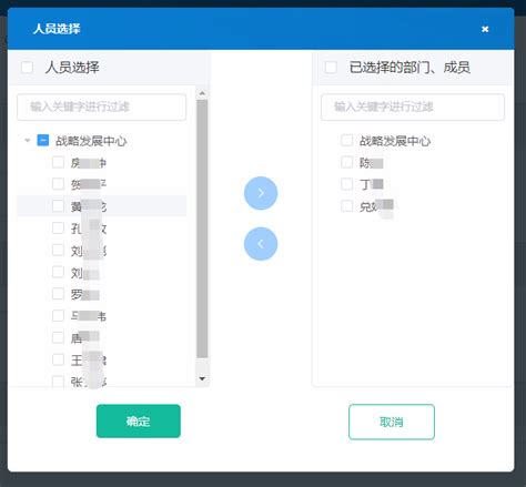 使用el tree transfer的方式 前端阿楠 博客园