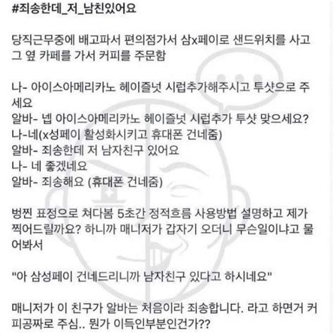 저 남자친구 있어요 에누리 쇼핑지식 자유게시판