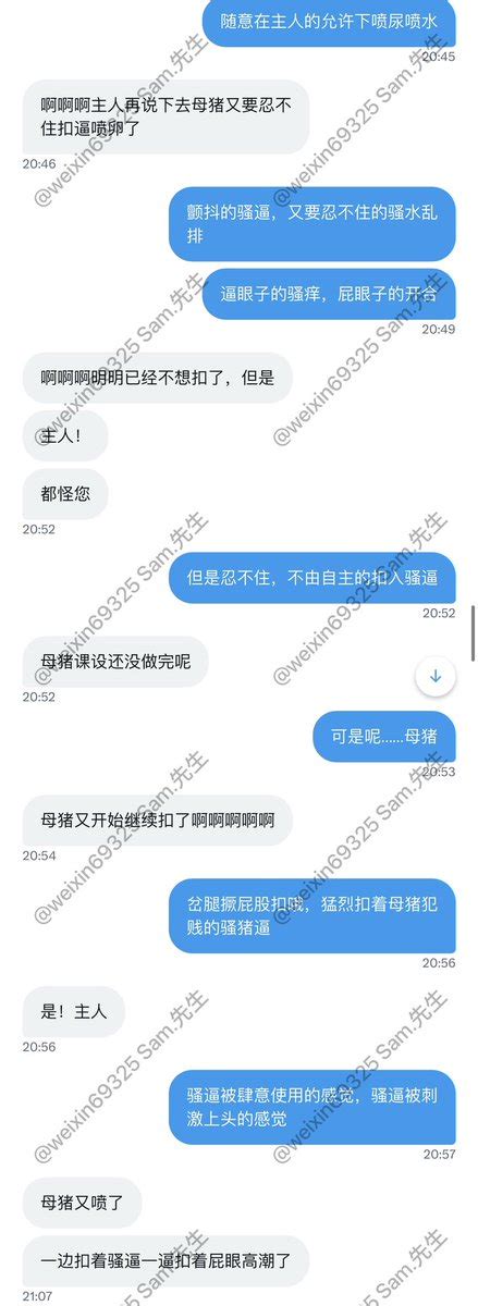Sam 先生 On Twitter 淫堕的母猪认先生为主 在宿舍听着室友的键盘声下贱扣逼 骚浪的高潮喷水🐳
