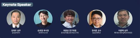 Ai 시대를 위한 첨단 패키징 기술 제시”반도체 패키징학술대회 내달 3일 개막 전자신문