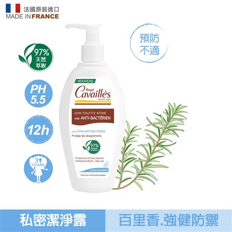 卡維亞 百里香私密益菌潔淨露 250ml 富康活力藥局購物商城