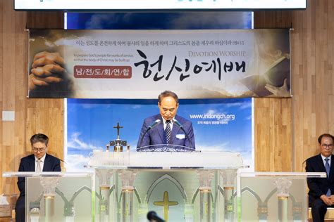 2024 남전도회연합헌신예배 6월16일 주일오후 강사 최요한목사 구미서현교회 1 행사사진 인동교회