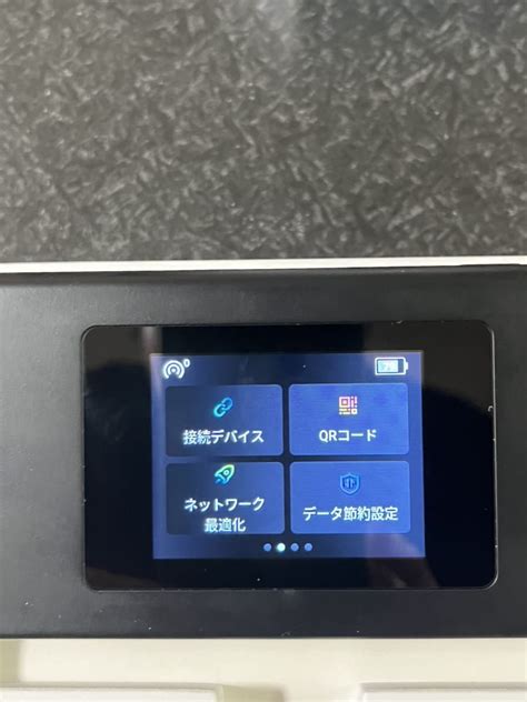 リチャージwifi ギガセットwifi 極美品 トリプルキャリア対応 ポケットwi Fi おかわり可能中古送料無料のヤフオク落札情報